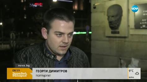 АГРЕСИЯ НА ПЪТЯ Пребиха мъж след засичане ВИДЕО Nova Bg