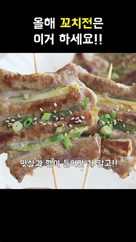 정미야 밥먹자 간단요리 쉬운집밥 간식 🍳 고구마를 더 맛있게 먹는 마법 맛없는 고구마는 맛있게~ 맛있는 고구마는 더더 맛있게 만들어주는 초간단 레시피에요