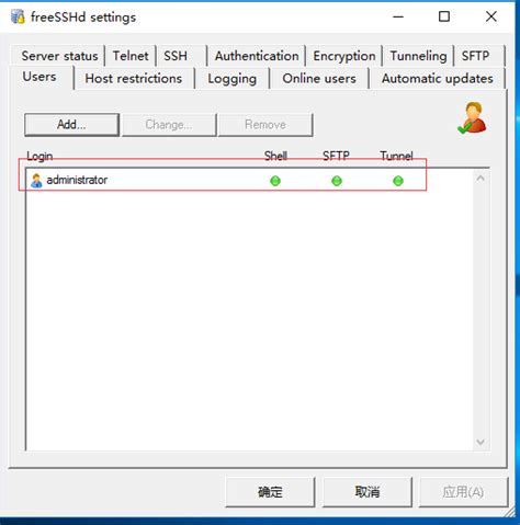 Windows服务器管理技巧：多用户登录设置、开启防火墙与ssh远程登录配置指南ssh 防火墙配置 Csdn博客