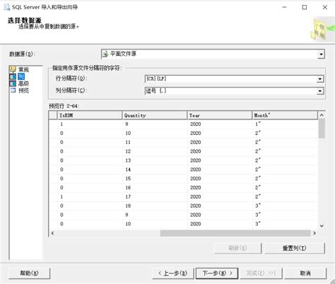 Sql Server导入csv数据文件 乱码问题 多余双引号问题 Nzt 博客园