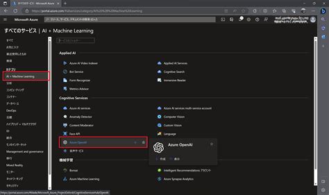 Azure Sdk For Netを利用してazure Openai Serviceを試してみる Mesciusdevlog メシ
