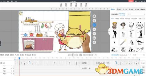 PPT如何制作动画效果 ppt设置动画效果教程 3DM软件