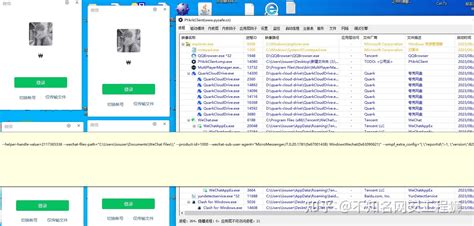 微信 版本简单实现多开方式 知乎