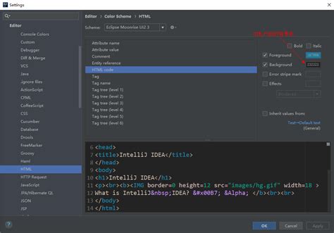 Idea修改代码背景色 Csdn博客