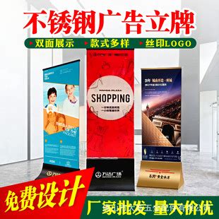 商场玻璃立牌立式不锈钢双面钢化玻璃立牌底座广告展示架丽屏展架 阿里巴巴