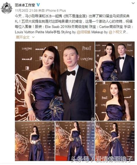 范冰冰的御用造型師，這也太娘炮了吧，網友：冰冰的口味好重！ 每日頭條