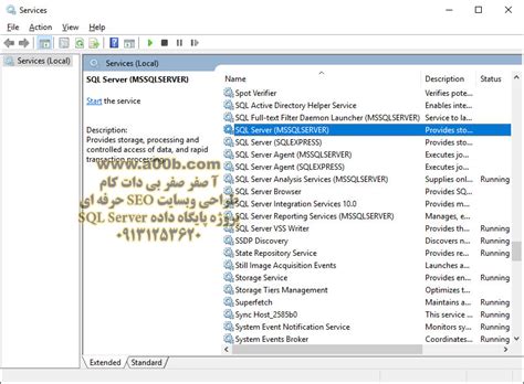 ایجاد پایگاه داده در sql server