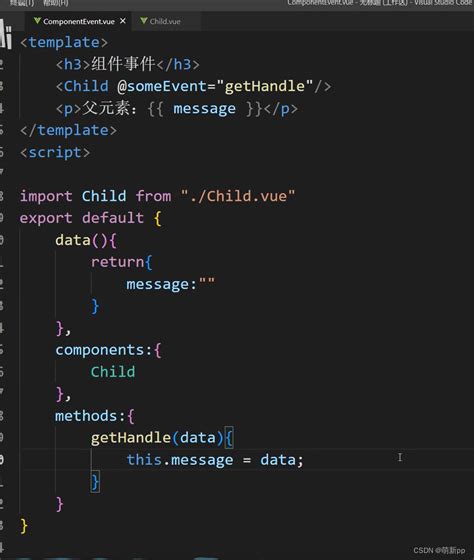 前端vue学习前端veu Csdn博客
