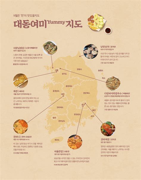 교원가족