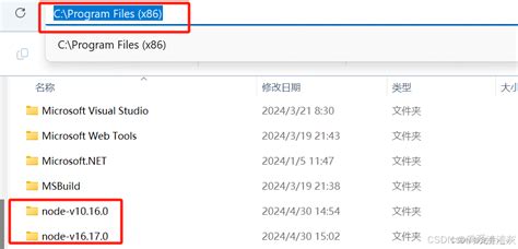 同时安装多个nodejs版本可切换使用，或者用nvm管理、切换nodejs版本（两个详细方法）nodejs可以安装多个版本吗 Csdn博客