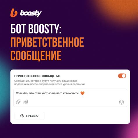 Boosty Exclusive Content On Boosty