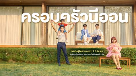 บ้านหนองแขม บ้านหนองแขม Added A New Photo