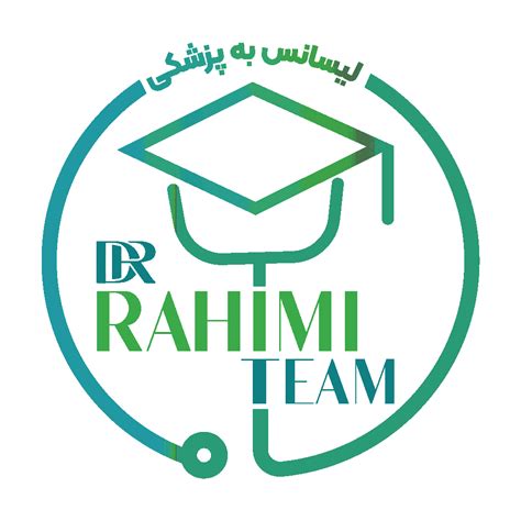 آزمون ها تیم آموزشی دکتر رحیمی