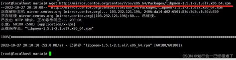 Mariadb安装 Csdn博客 Mariadb安装 Csdn博客