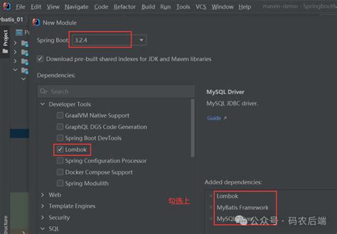 一文带你快速学会springboot工程下mabatis对数据的增删改查功能！ 腾讯云开发者社区 腾讯云