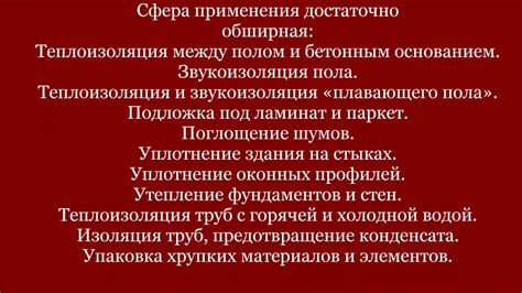 Полотно из вспененного полиэтилена повышенной плотности - YouTube