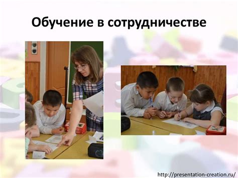 Сложности при обучении детей инофонов английскому языку и пути их преодоления презентация онлайн