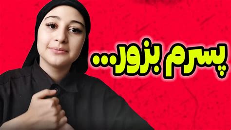 پسرم بدون اجازه منوداستان داستانواقعی پادکست Youtube