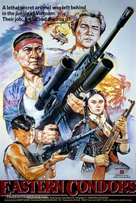 东方秃鹰海报 8 金海报 Goldposter
