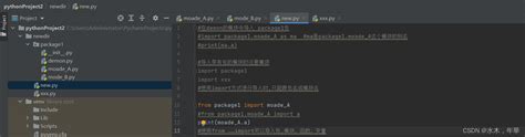 Python 模块导入python导入模块 Csdn博客