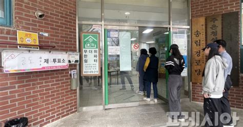 4·10총선 더 나은 대한민국 만드는 한 표 포기할 수 없죠