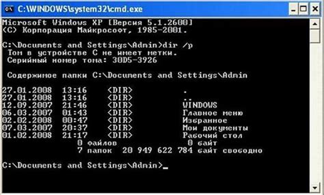 Как записать Windows Xp на флешку