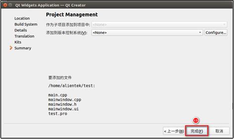 Linux系统中搭建qt Creator开发环境 知乎