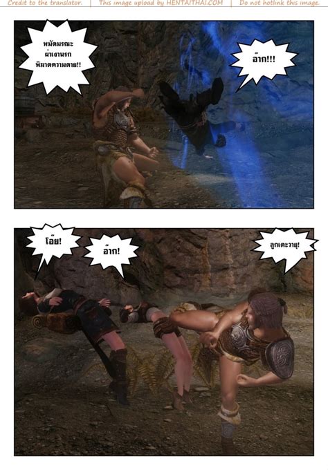 นกลาอสร Skyrim