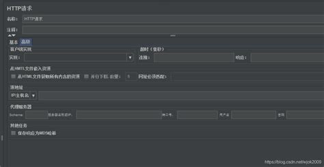 Jmeter入门00问题集合jmeter Socket Operation On Nonsocket Csdn博客