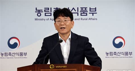 농식품부 과일·과채 생육동향 및 대응 방안 발표