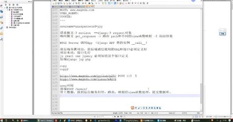 Python全能工程师套餐,python系统培训教程百度云 Vipc6资源网 Python全能工程师套餐,python系统培训教程百度云 Vipc6资源网