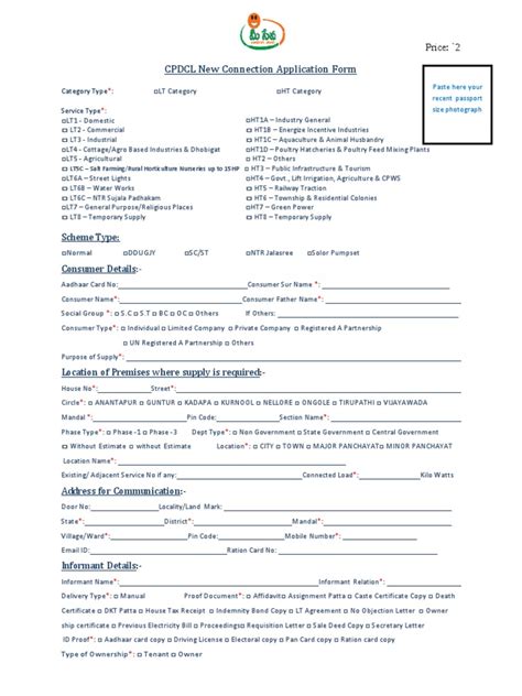 Cpdcl New Connection Application Form Price 2 Pdf