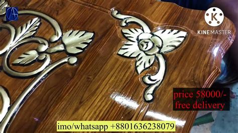 চিটাগাং সেগুন কাঠের ডাইনিং টেবিলের দাম জানুন Youtube