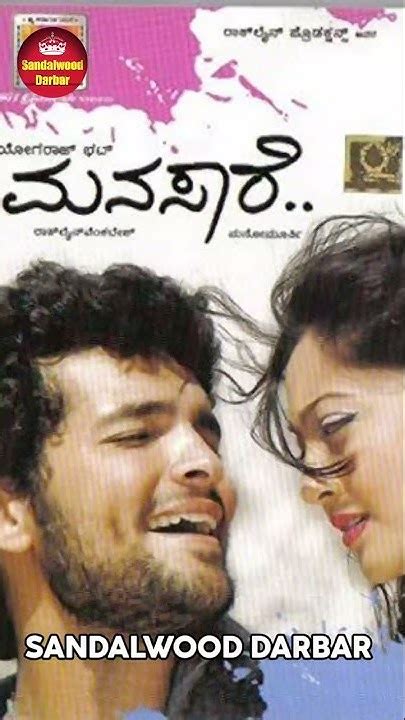 Top 5 Aindrita Roy Movies Shorts Trending Viral Youtubeshorts Tiktok Top Reels Kantara