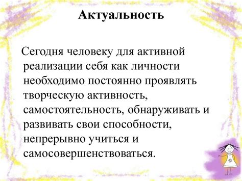 Наши руки не для скуки - презентация онлайн