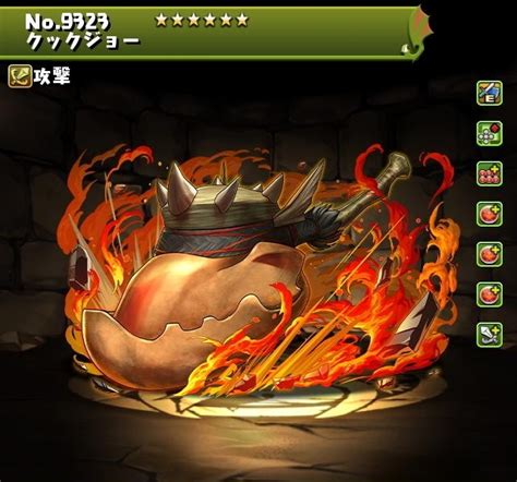 【パズドラ】分岐イャンクック装備の評価・使い道とおすすめ潜在覚醒｜モンハンコラボ アルテマ