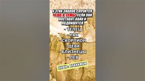 Как знаки зодиака относятся к семье предсказание Astrology знакизодиака астрология Youtube