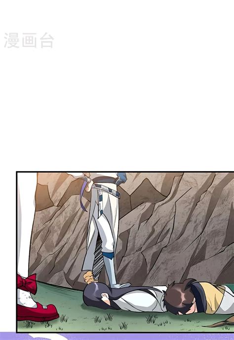 อ่าน Wudao Du Zun ตอนที่ 628 628 Th แปลไทย Niceoppai