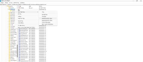 윈도우 10 11 작업 표시줄의 시간을 초 단위로 표시하는 방법