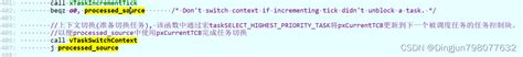 Risc V Freertos异常处理及任务切换分析（基于qemugdb跟踪调试）riscv Rtos 任务不切换 Csdn博客