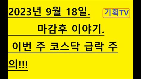 탑머티리얼에스비비테크디에이테크놀로지압타머사이언스바디텍메드아이쓰리시스템체시스 Youtube