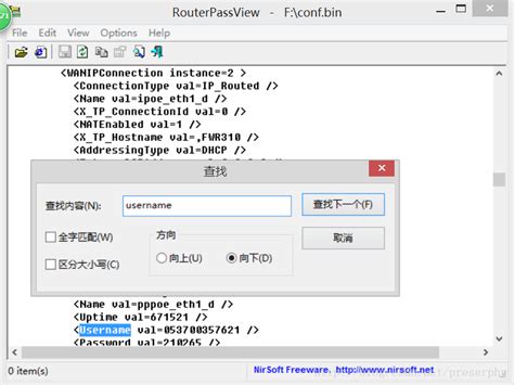 【bugku Ctf论坛writeup杂项】宽带信息泄露ctf宽带泄露 Csdn博客