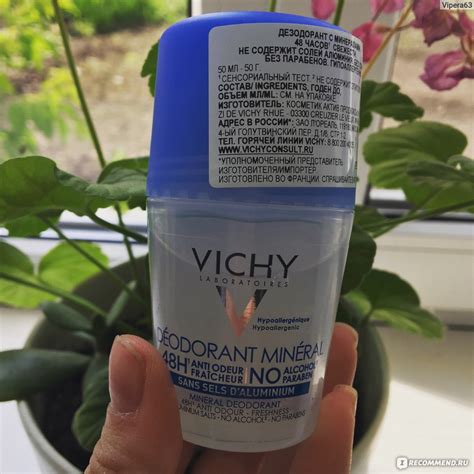 Минеральный дезодорант Vichy без солей алюминия 48 часов свежести ...