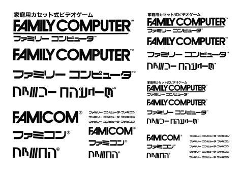 Official Famicom Logos