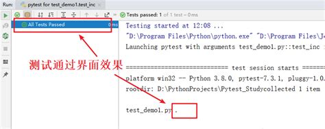 软件测试学习笔记丨pytest 测试用例及断言示例 知乎