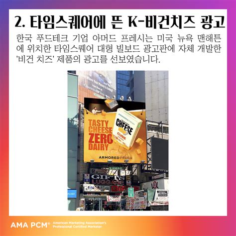 오늘의 마케팅뉴스 2022년 10월14일금 오늘의 마케팅뉴스