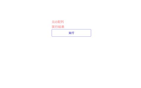 Javascript Lodashを使ってオブジェクトの配列から最後に条件に一致した値を取得する Mebee