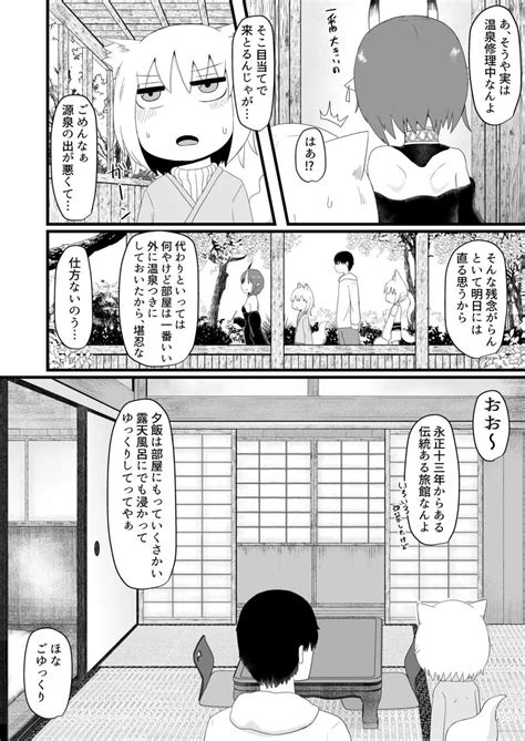 【オリジナル】ロリババお義母さんは押しに弱い5 同人誌 エロ漫画 Momon Ga（モモンガッ ）