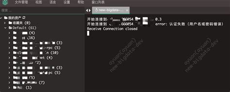 Question Debian 12 认证失败 · Issue 11777 · Jumpserverjumpserver · Github