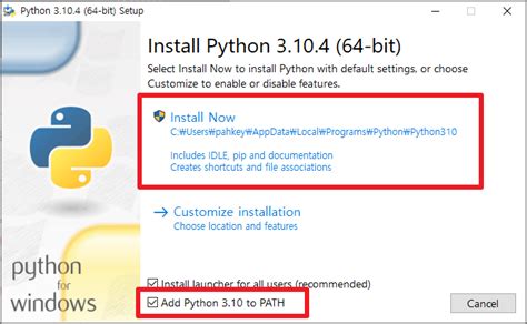 파이썬 설치하기 점프 투 FastAPI